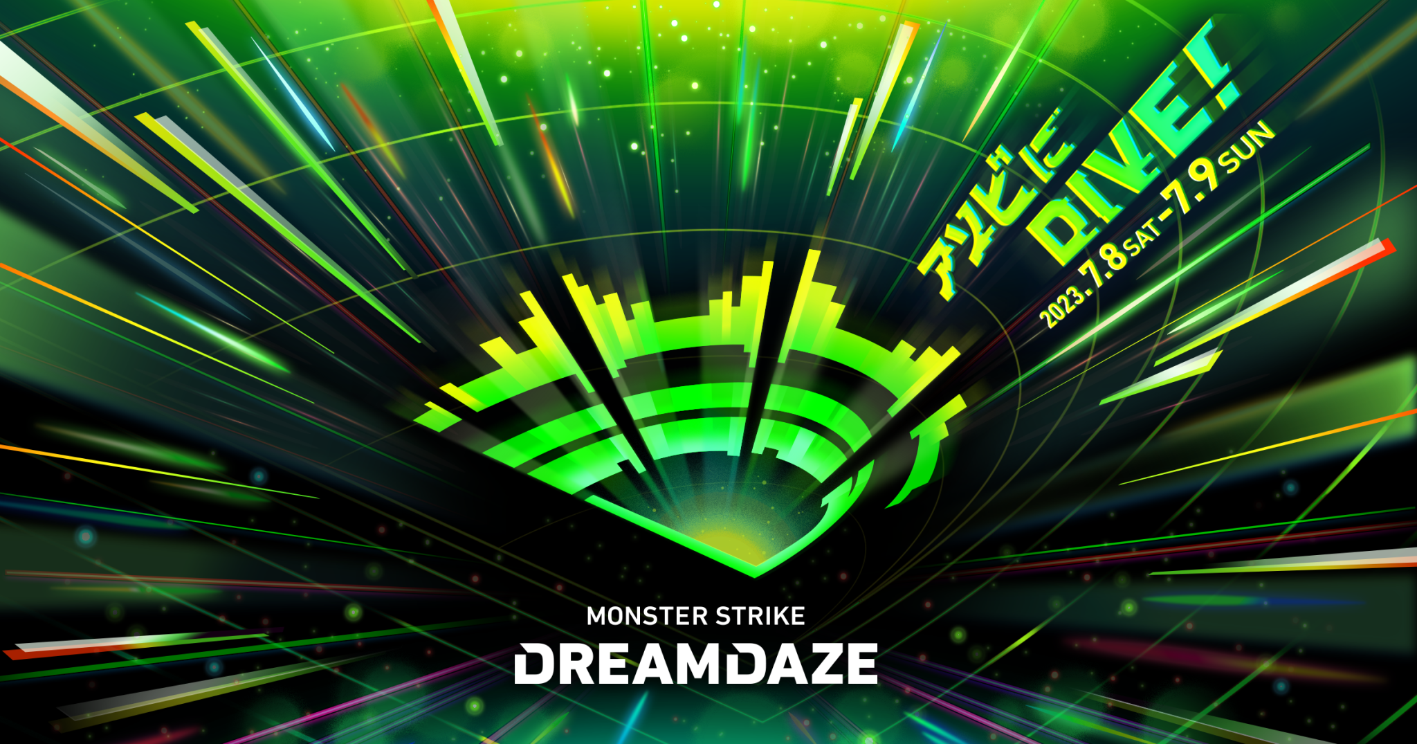 MIXI、夏の恒例イベント「XFLAG PARK」を新名称にリニューアル！「DREAMDAZE」～アソビにDIVE!～ 来場者全員で体験できる全席指定アリーナ型で開催！ | ニュース ...