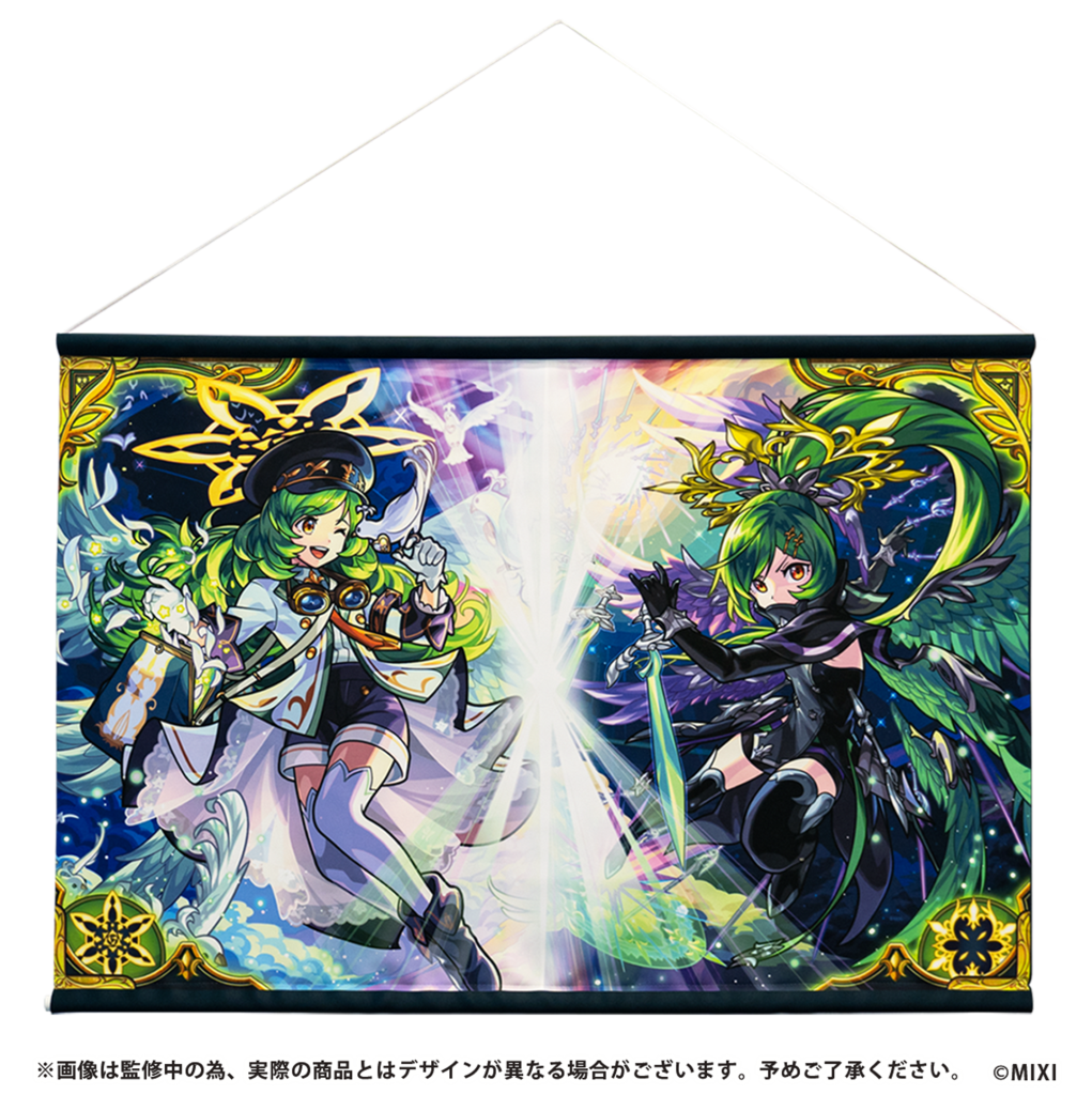 「MONSTER STRIKE 10th Anniversary Party」にて新発表続々！「ガブリエル」「エクスカリバー」「モンタナ」など ...