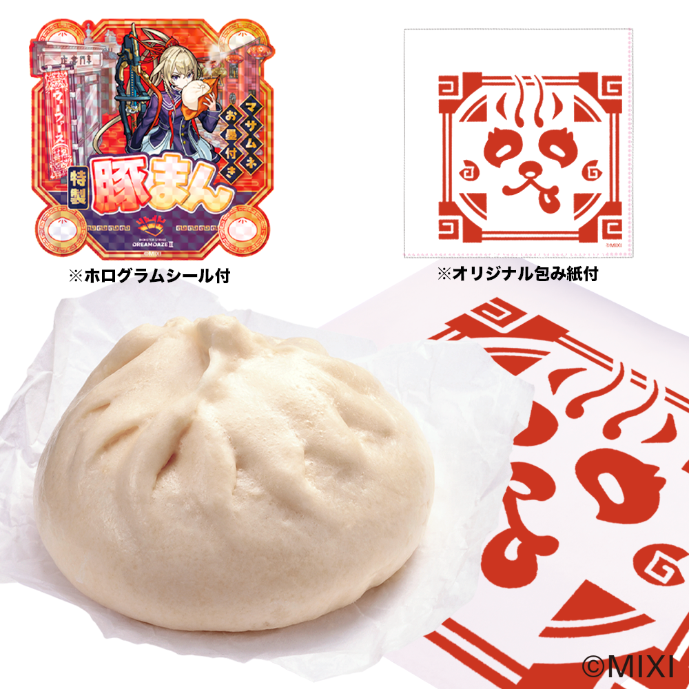 情報第二弾、新コンテンツを続々発表！「DREAMDAZE Ⅱ」 2024年7月13日（土）・14日（日）「LaLa arena TOKYO-BAY」 | ニュース| 株式会社MIXI