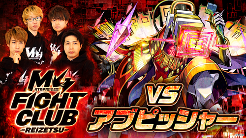 MONST FREAK 2024 11th Anniversary Party2024年9月28日（土）、29日（日）モンスト公式YouTubeチャンネルでオンライン開催 | ニュース ...