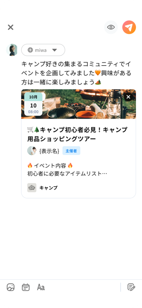SNS『mixi』誕生から20年、MIXIの新しいSNS「mixi2」サービス開始！ | ニュース| 株式会社MIXI
